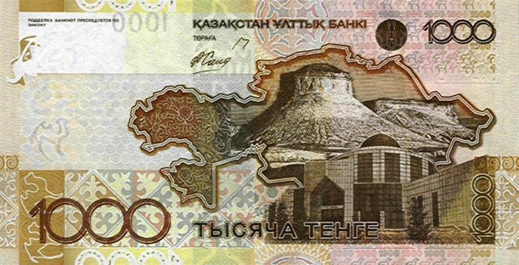 Kazakhstan Tenge