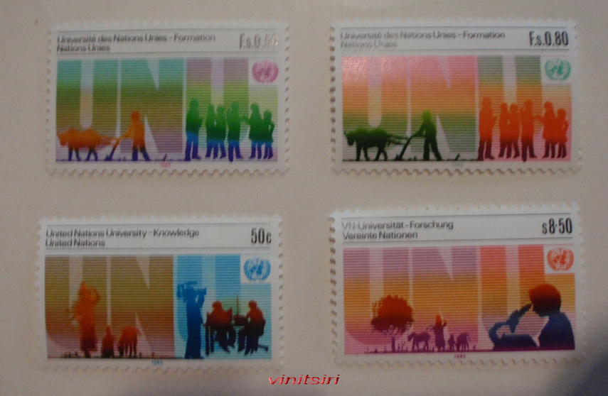 แสตมป์ที่ระลึก UN 1985