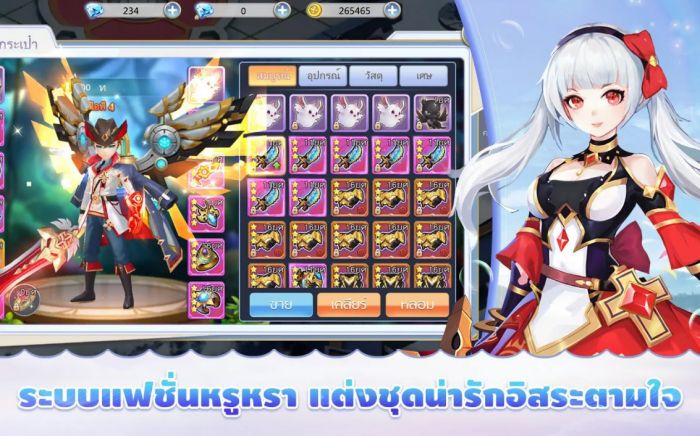 Magic Contract พร้อมออกผจญภัยไปกับเหล่าภูติ ประกาศเปิดให้บริการแล้ว