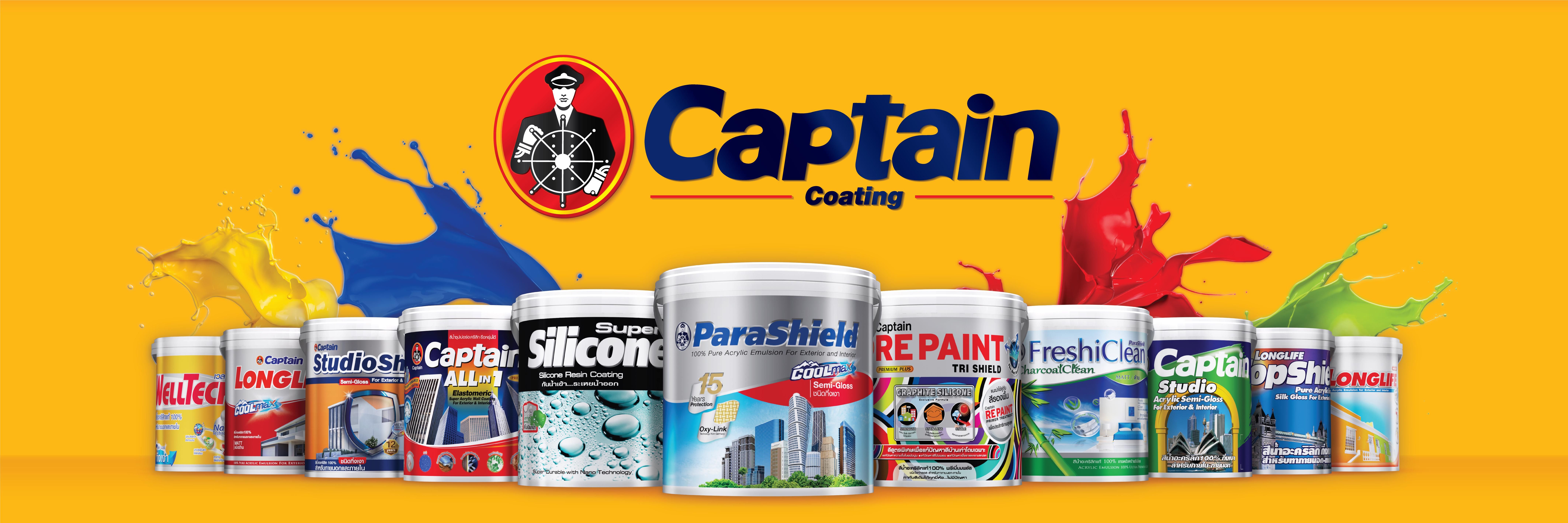 Captain Coating กัปตัน โค๊ทติ้ง