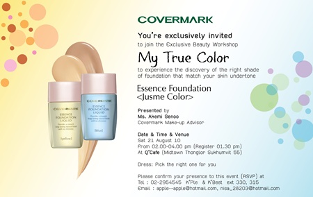 Bloggang.com : wannee2w : [Workshop] Covermark My True Color -> Jusme Color