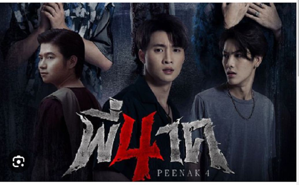 ดูหนังออนไลน์ฟรี พี่นาค 4 (2024) ดูหนังไทย Pee Nak 4 เต็มเรื่อง HD