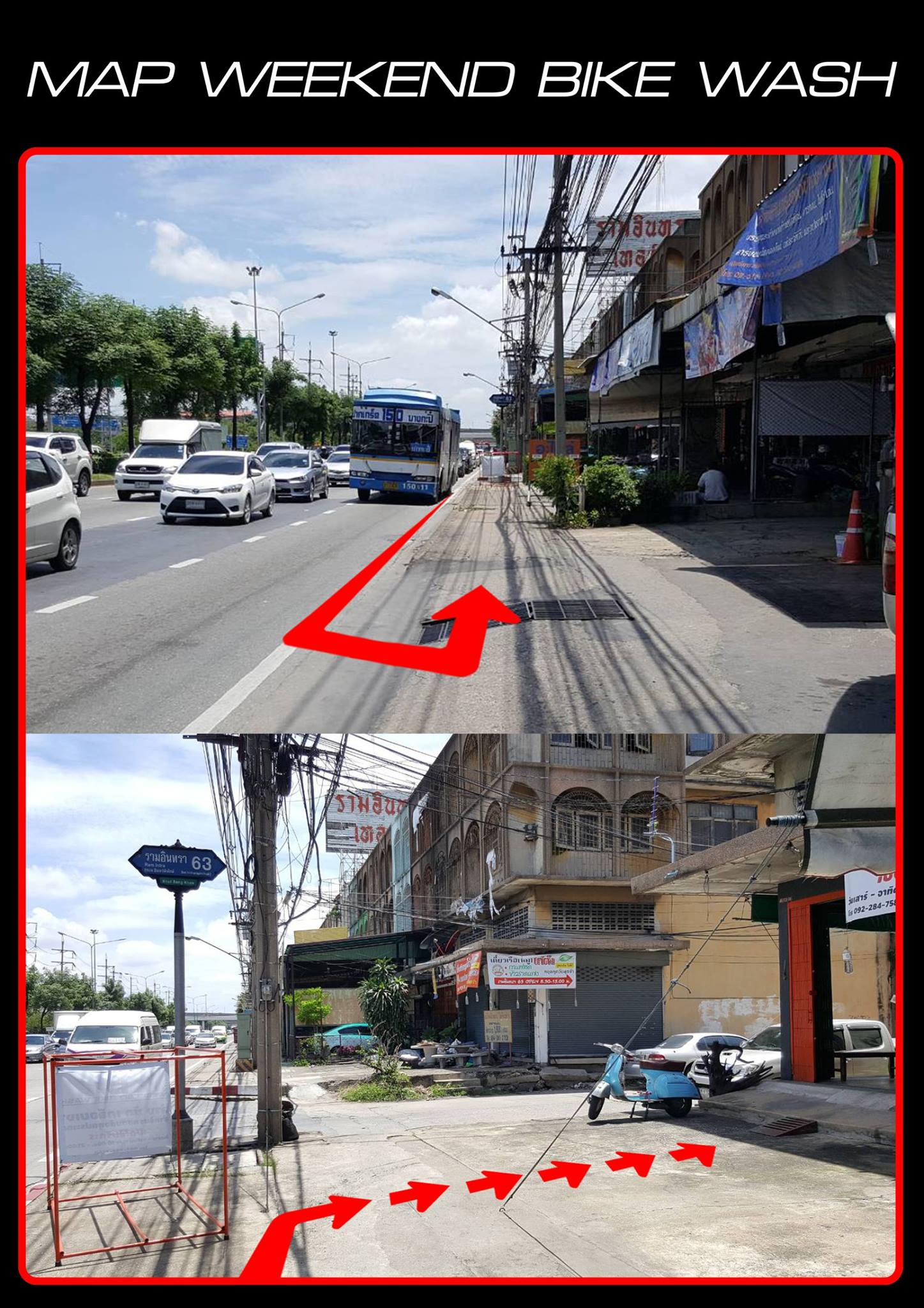 การเดินทางมาร้าน Week End Bike Wash