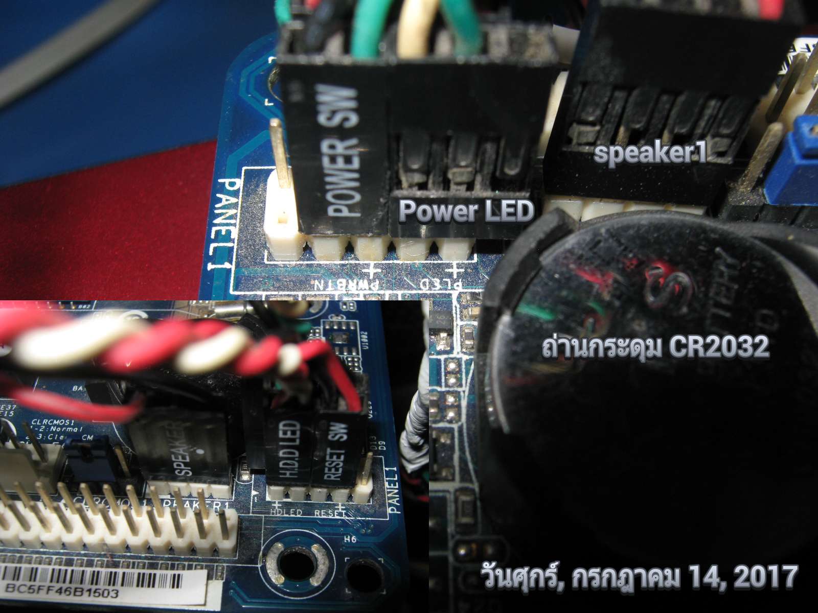 desktop front panel (power switch, reset switch and speaker1) อย่างง่าย