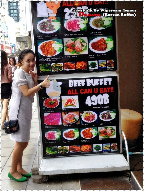 Dawon Korean Restaurant