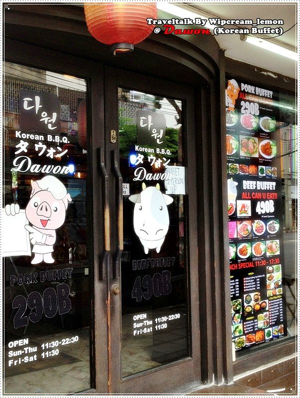 Dawon Korean Restaurant