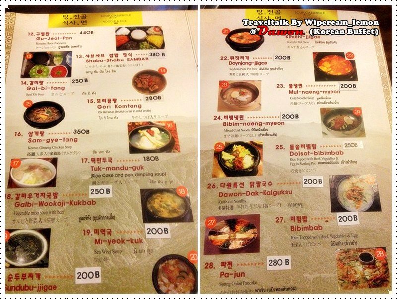 Dawon Korean Restaurant