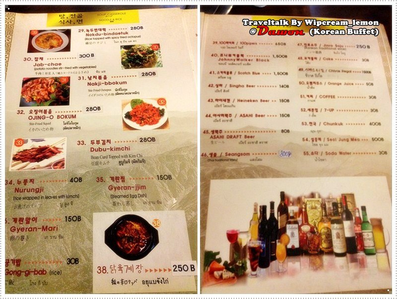 Dawon Korean Restaurant