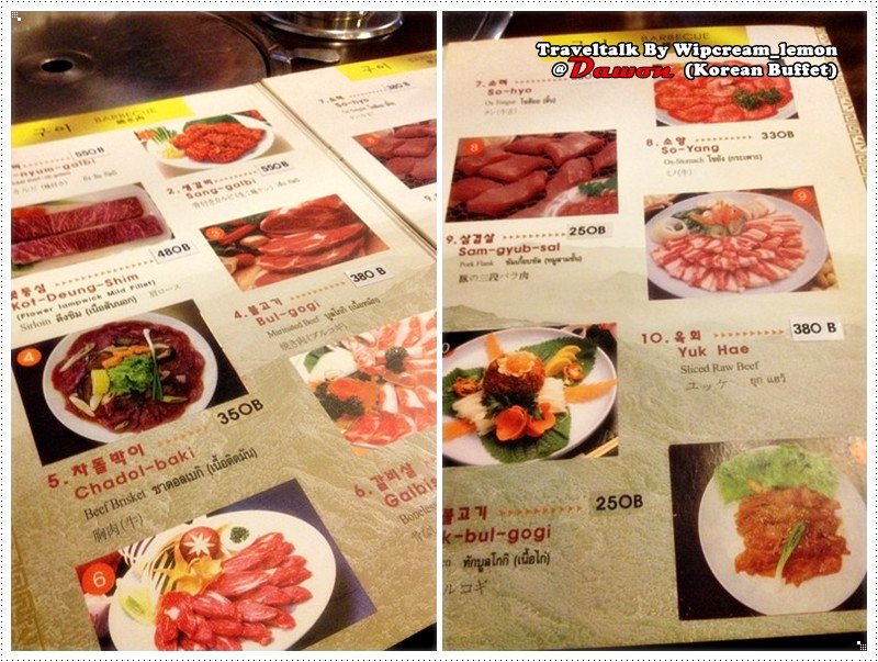 Dawon Korean Restaurant