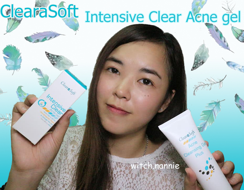 Clearasoft เคลียร์สิวกวนใจให้ยุบใน 24 ชั่วโมง