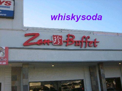 Buffet Breakfast@Zen, San Gabriel (blog #24/2008)
