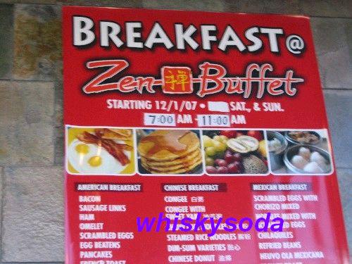 Buffet Breakfast@Zen, San Gabriel (blog #24/2008)