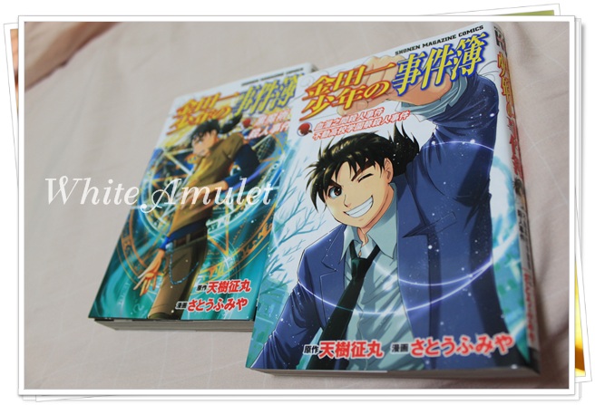 White Amulet คนญี่ปุ่นคิดยังงี้กับการอ่านการ์ตูนเหรอเนี่ย And อยู่ญีปุ่นอัดรูปกัน
