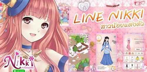 Line Nikki เกมแต่งตัวสุดน่ารัก