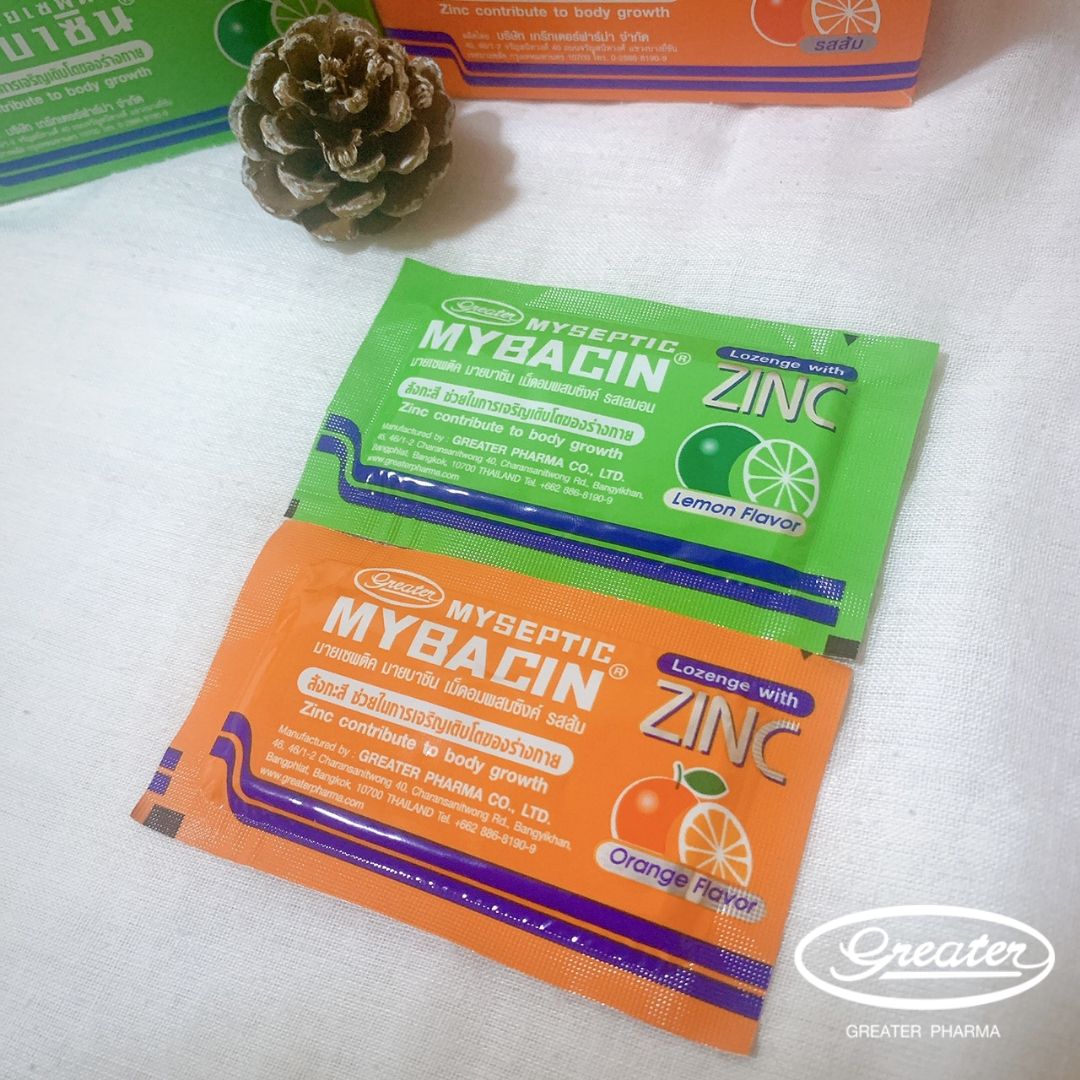 Bloggang.com : StoryOfYammy - [Review] ตัวช่วยป้องกันไวรัสระบาดด้วย ...