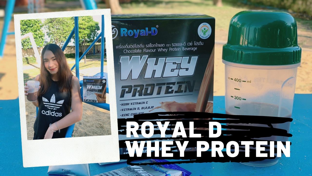 [Review] เคล็ดลับคุมน้ำหนัก สร้างหุ่นสวย สุขภาพดี ง่ายๆ ด้วย Royal D ...