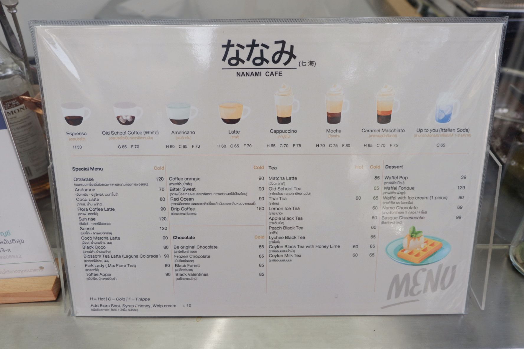 [Review] คาเฟ่มินิมอลเปิดใหม่ สไตล์ญี่ปุ่น ย่านบางนา "Nanami Cafe - ななみ"