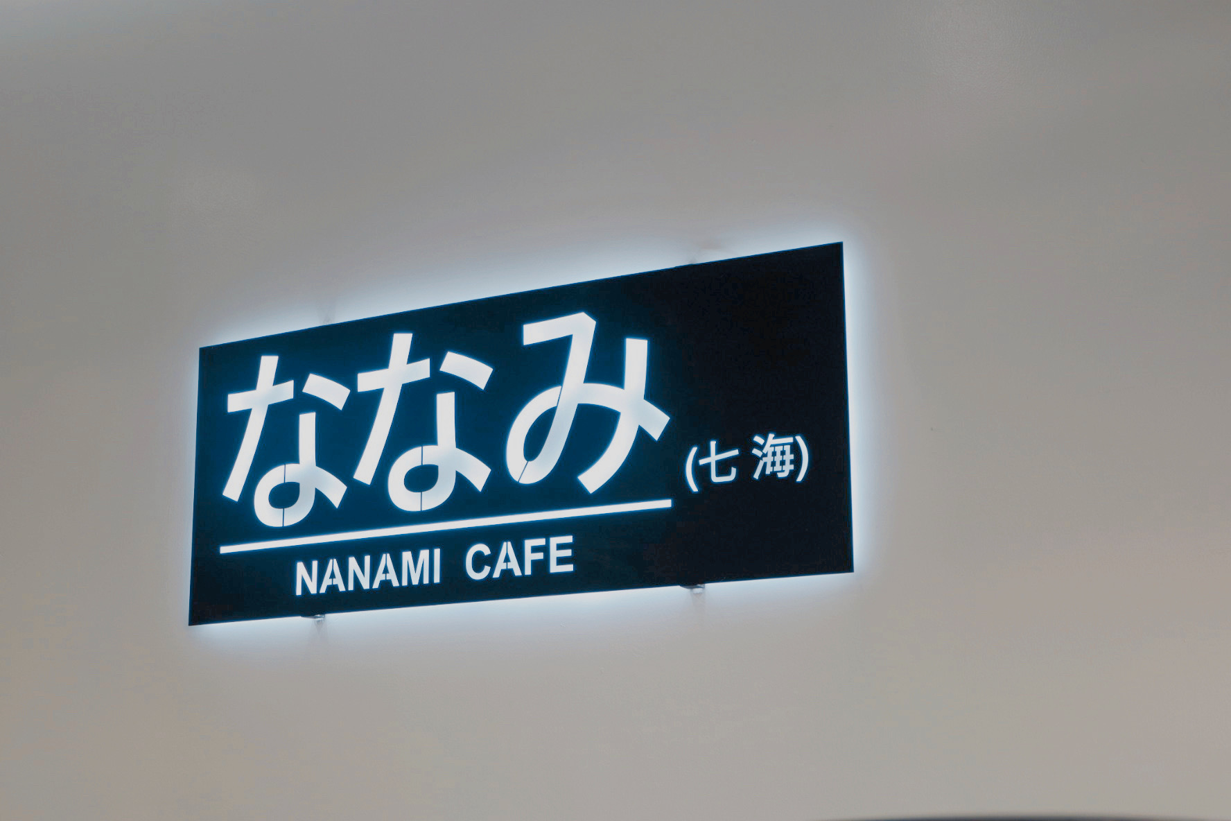 [Review] คาเฟ่มินิมอลเปิดใหม่ สไตล์ญี่ปุ่น ย่านบางนา "Nanami Cafe - ななみ"