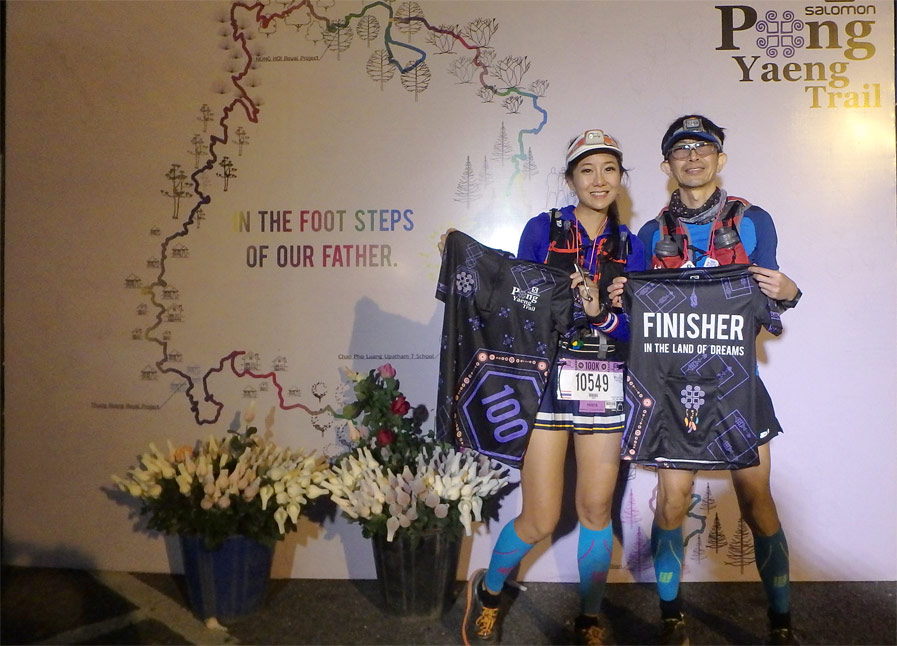 JOY RUNNING; 100km Pong Yaeng Trail 2017 (PYT100)
