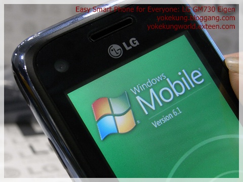 DCOM ลุยตลาดมือถือ ด้วย LG PDA Phone