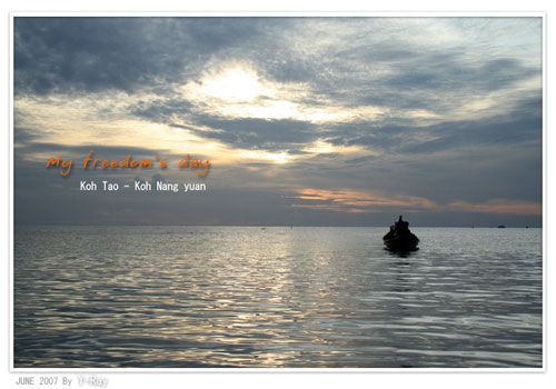 Review เกาะเต่า-นางยวน