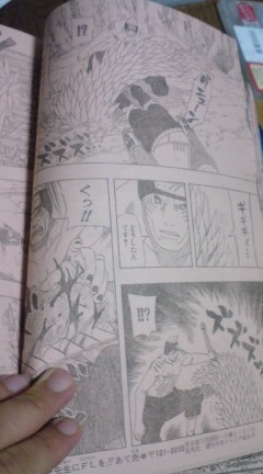 NARUTO..472..นารูโตะ 472..สปอยแปลไทย