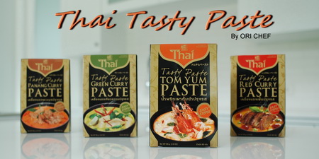 แจกเครื่องแกงปรุงรส ออริเชฟ ไทยเทสตี้เพสท์ (Thai Tasty Paste By ORI CHEF)